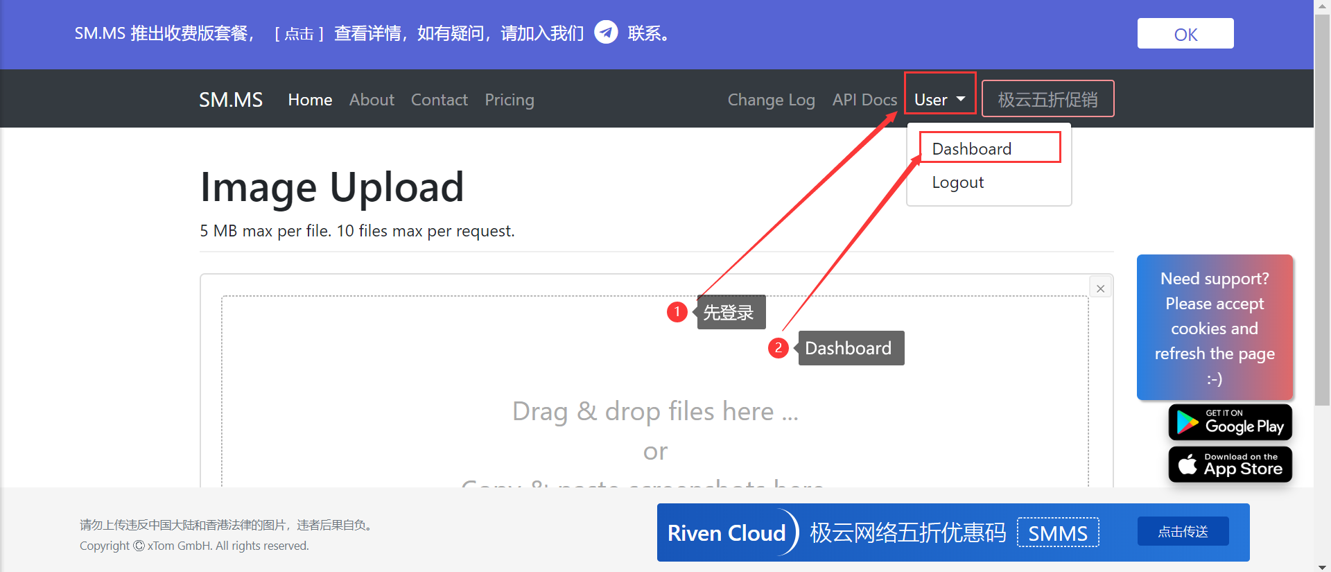 [工具] PicGo + smms 构建图床_smms防盗链-CSDN博客