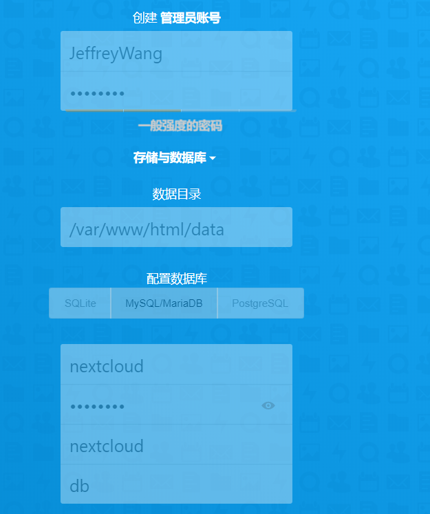 树莓派基于Docker快速搭建nextcloud，附性能测试_树莓派如何搭建nextcloud-CSDN博客