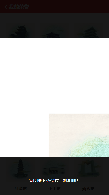 html2canvas 图片偏移+不全（vue，附有解决方法）_html2canvas生成的图片偏移不完整的解决方法-CSDN博客