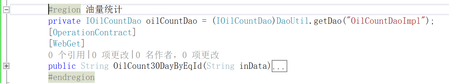 c# #region_ue c++ #regin 区域定义-CSDN博客