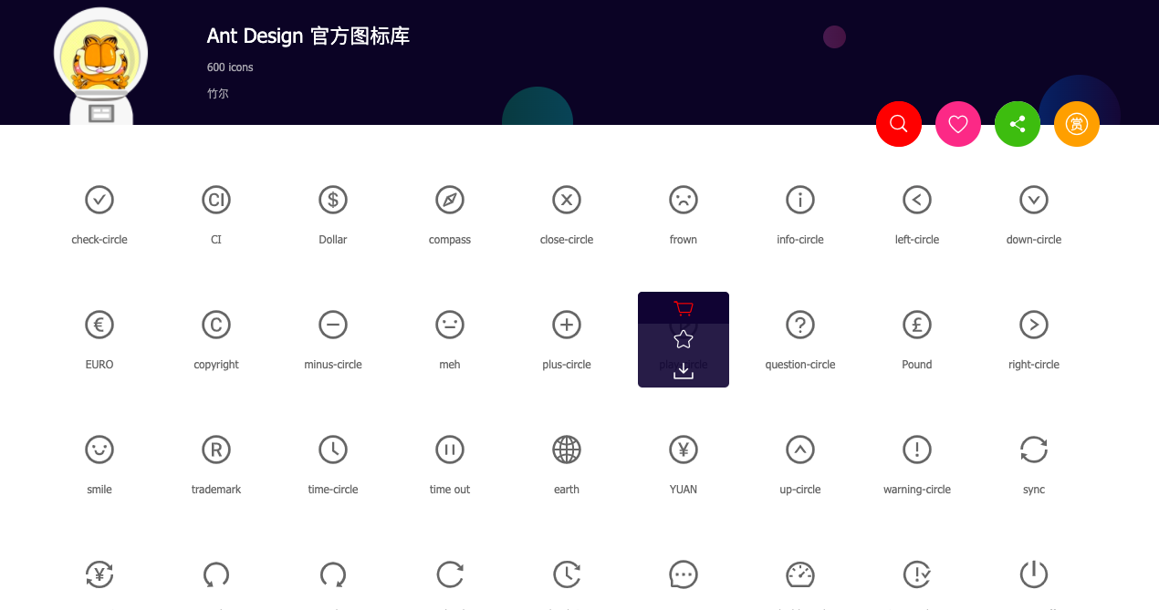 React 关于iconfont图标应用和动态图标 Iconfont 动图 Csdn博客