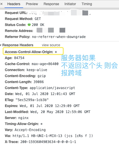 script标签中的crossorigin属性详解_script crossorigin-CSDN博客