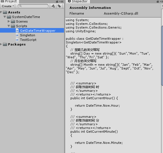 Unity 工具之 获取当前系统时间，并格式化显示的封装（并有简单的月星期am/pm转换） - 灰信网（软件开发博客聚合）