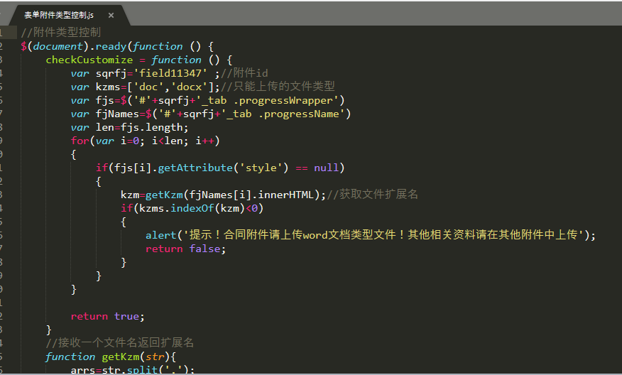 超全 泛微 E8 E-cology 8 开发资料大全 开源下载资料_泛微e8用到的技术-CSDN博客