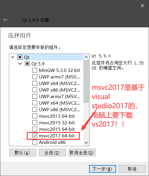 【pyqt5入门笔记一】QT下载和配置pyqt5(超详细)(qt+python+vs2017)_pyqt5.qt-CSDN博客