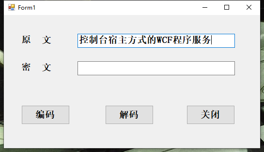 WCF服务的初次创建与引用服务_vs2022 类库 添加引用wcf-CSDN博客