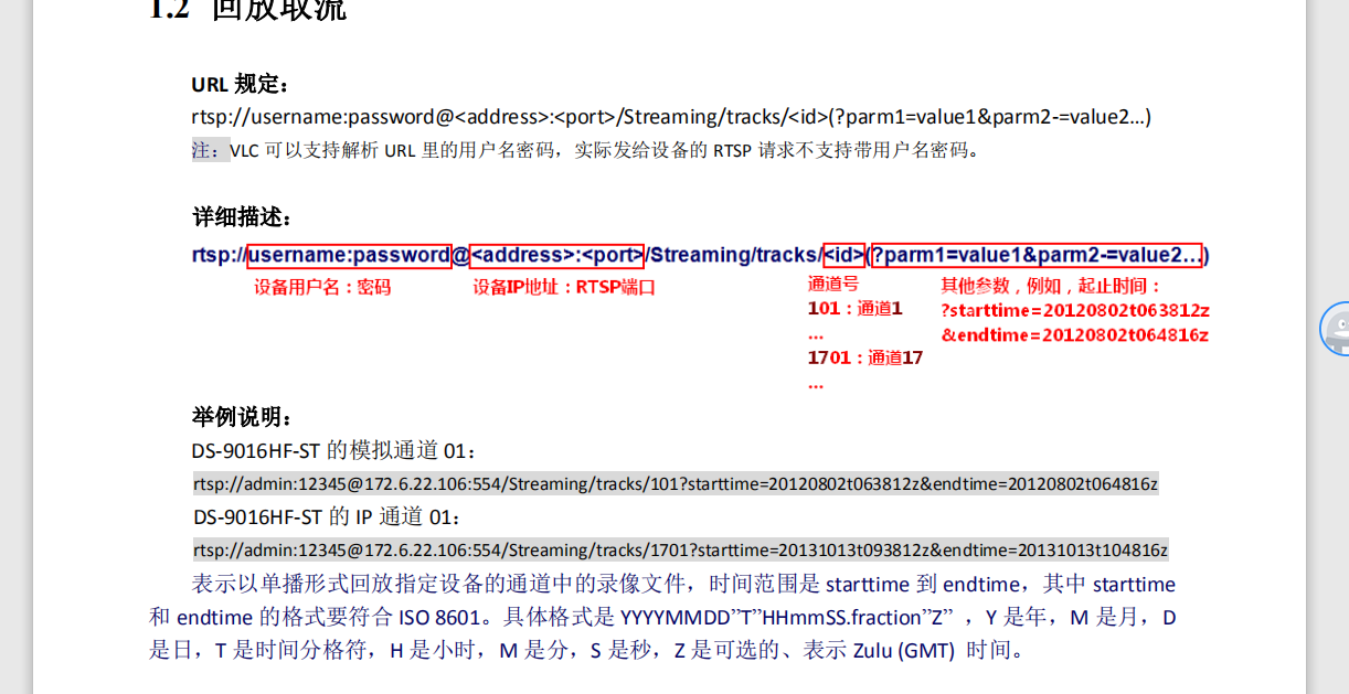 使用java+ffmpeg+nginx-http-flv将海康rtsp视频流转http-flv，使Web可以无插件播放_java实现监控rtsp流转flv方法实例-CSDN博客