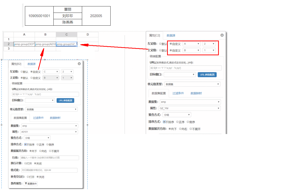 ureport使用问题总结_ureport get-CSDN博客