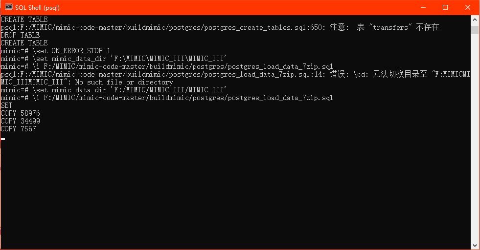 MIMIC III（windows安装MIMIC III数据库）_mimic-iii 数据集下载-CSDN博客