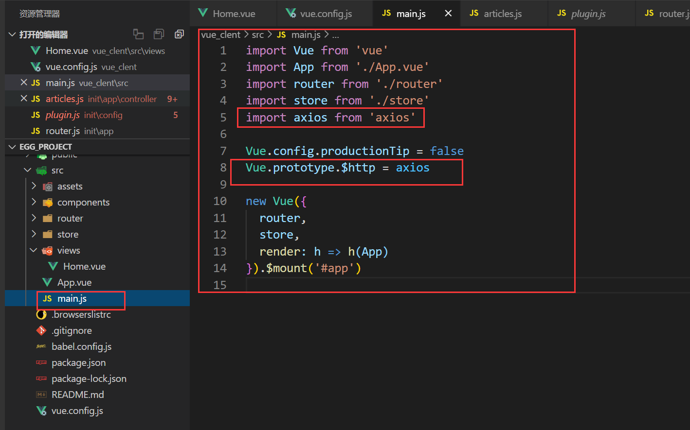 前台如何解决egg.js之间的跨域请求_egg.js写的接口,前端调用跨域-CSDN博客