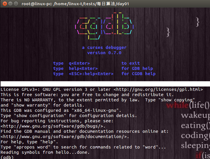 cgdb 不显示源码（解决）_cgdb不显示源代码-CSDN博客