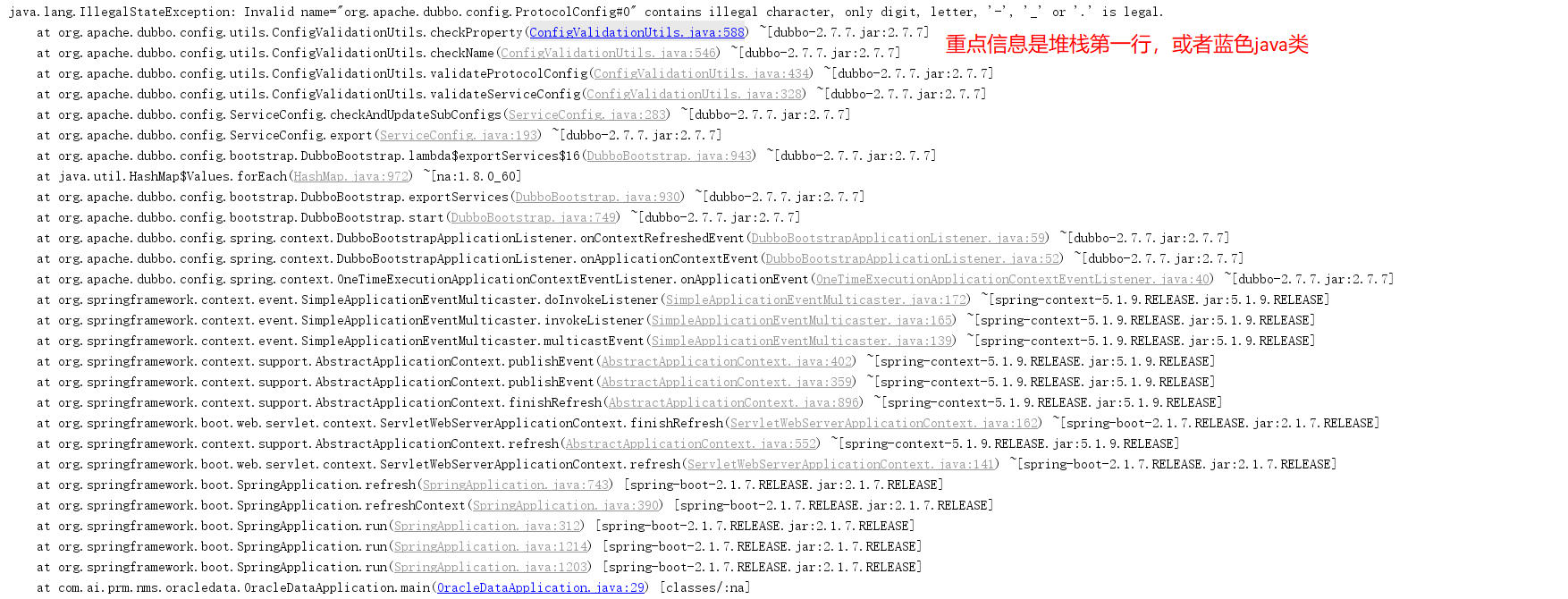 dubbo启动报错：org.apache.dubbo.config.ProtocolConfig#0“ contains illegal character, only digit ...
