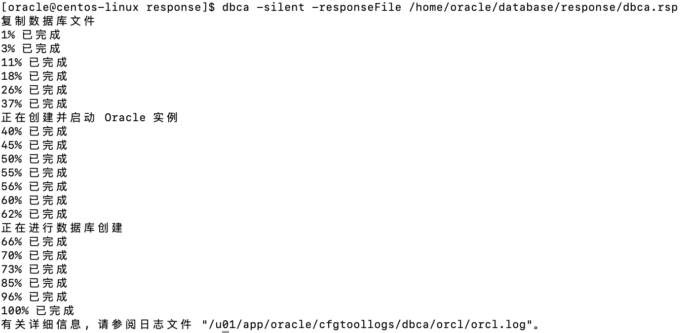 Linux 下静默安装 Oracle 11g 11.2.0 步骤(CentOS 7)_linux centos安装免费的 orcle-CSDN博客