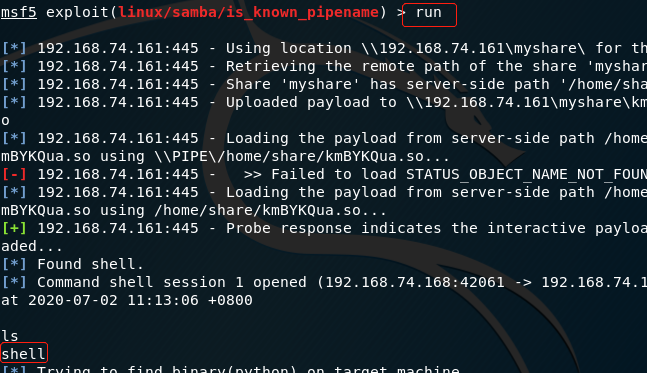 CVE-2017-7494的复现（Linux永恒之蓝）-CSDN博客