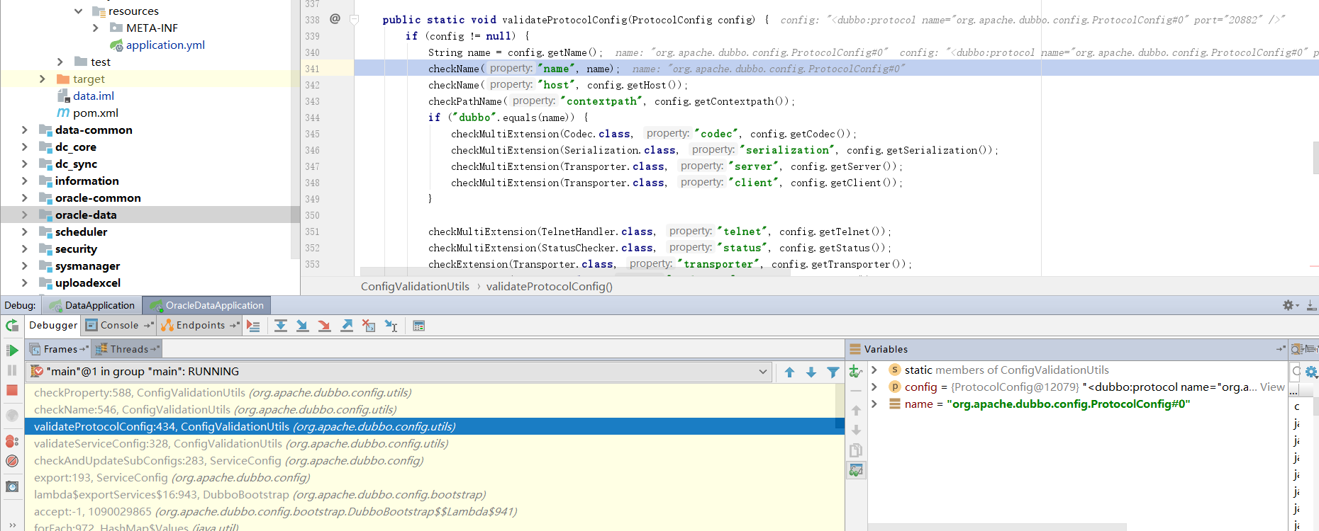 dubbo启动报错：org.apache.dubbo.config.ProtocolConfig#0“ contains illegal character, only digit ...
