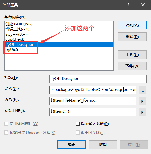 【pyqt5入门笔记一】QT下载和配置pyqt5(超详细)(qt+python+vs2017)_pyqt5.qt-CSDN博客