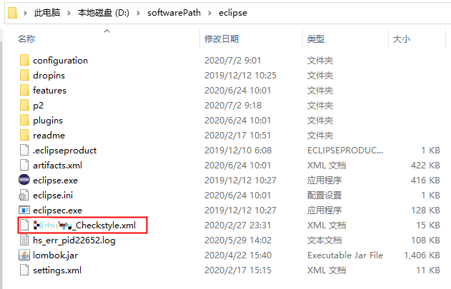 eclipse checkstyle安装及使用_eclipse checkstyle xml-CSDN博客