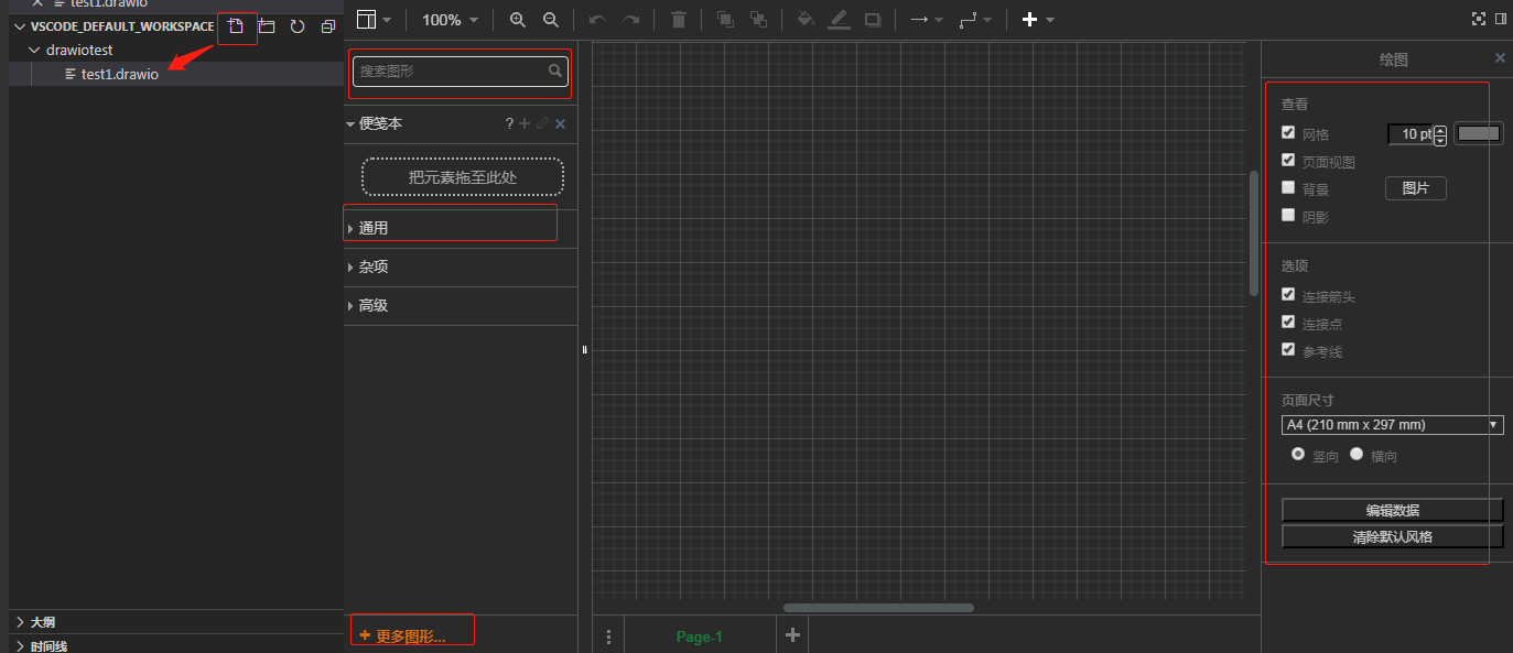 vscode流程图插件、diagrams网页端和桌面工具_diagrams官网-CSDN博客