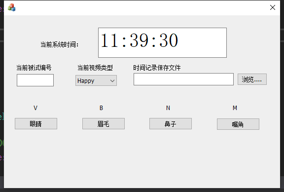 Mfc按下按钮保存当前系统时间到txt， 支持用键盘按键按下记录时间mfc 日期时间按钮 到时间 Csdn博客 