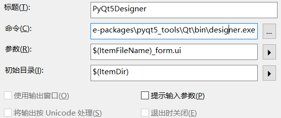 【pyqt5入门笔记一】QT下载和配置pyqt5(超详细)(qt+python+vs2017)_pyqt5.qt-CSDN博客