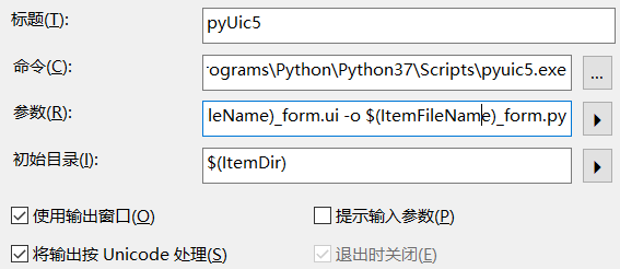 【pyqt5入门笔记一】QT下载和配置pyqt5(超详细)(qt+python+vs2017)_pyqt5.qt-CSDN博客