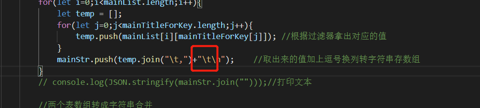 vue+element纯前端实现导出表格数据为csv Vue + js-xlsx实现文件导入导出_vue 将表格数据导出为csv 指定列的顺序-CSDN博客