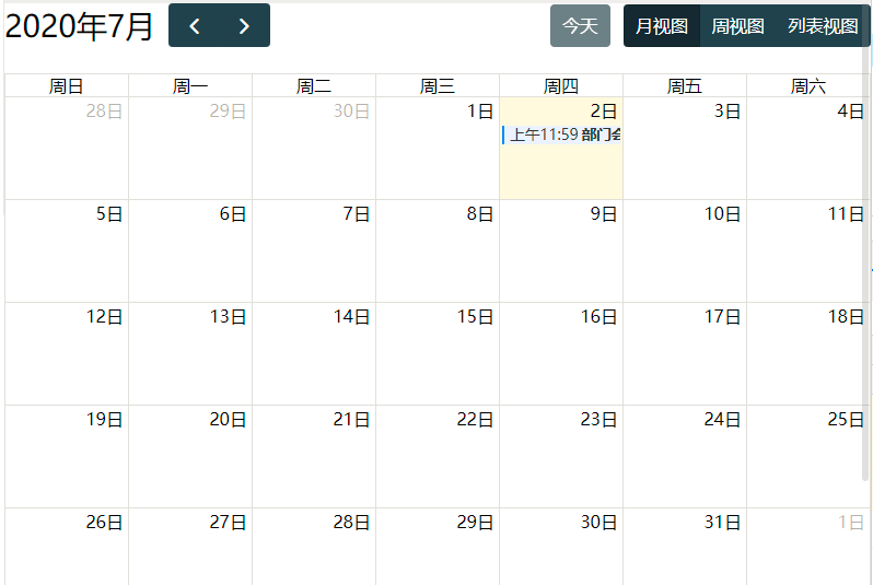 Vue Fullcalendar的使用及扩展（支持农历显示及鼠标右键新建）fullcalendar 显示农历 Csdn博客 