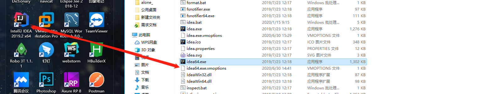 (已解决)Error occurred during initialization of VM Could not reserve ...
