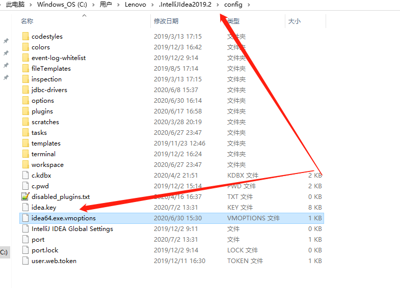 (已解决)Error occurred during initialization of VM Could not reserve enough space for object heap ...
