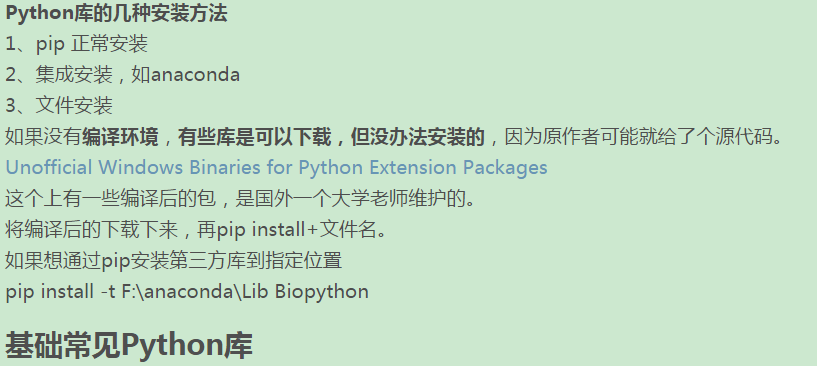 Windows上安装Python第三方库pycairo的解决办法_modulenotfounderror: no module named ...