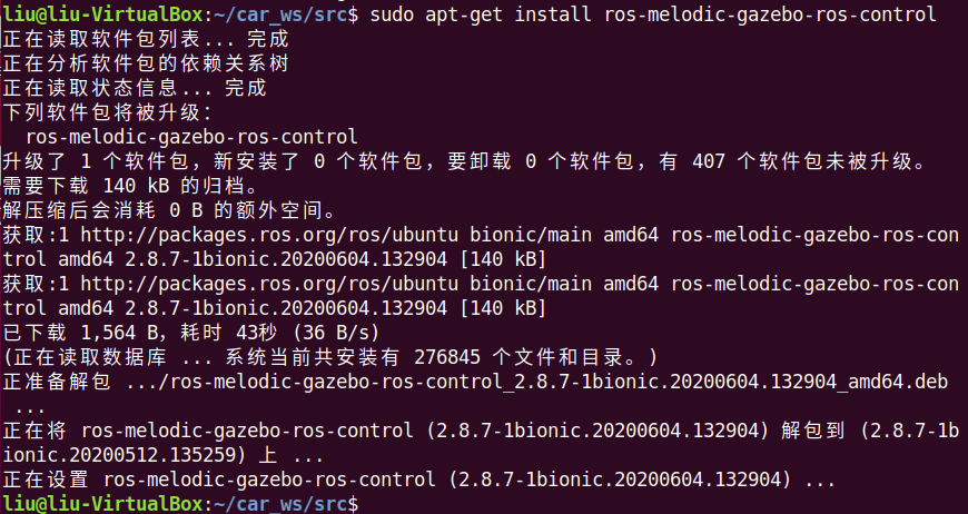 ROS智能车自主导航仿真（melodic）_ros melldic 小车仿真-CSDN博客