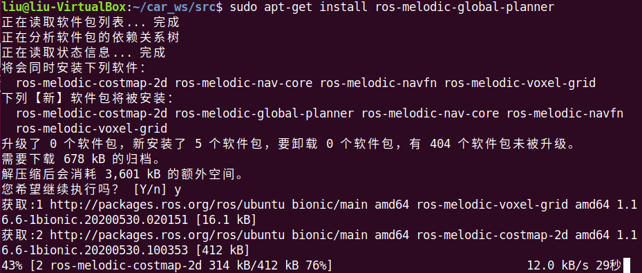 ROS智能车自主导航仿真（melodic）_ros melldic 小车仿真-CSDN博客