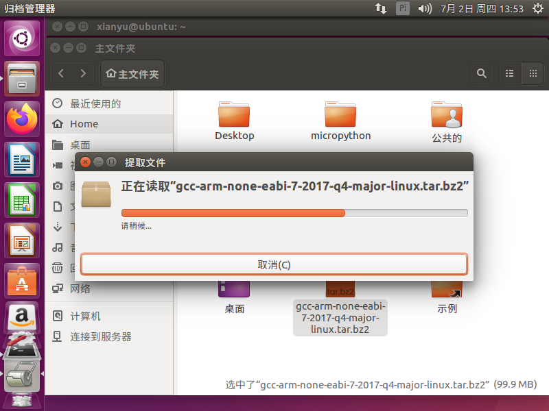 Micorpython固件编译环境搭建 Micpython官网 Csdn博客