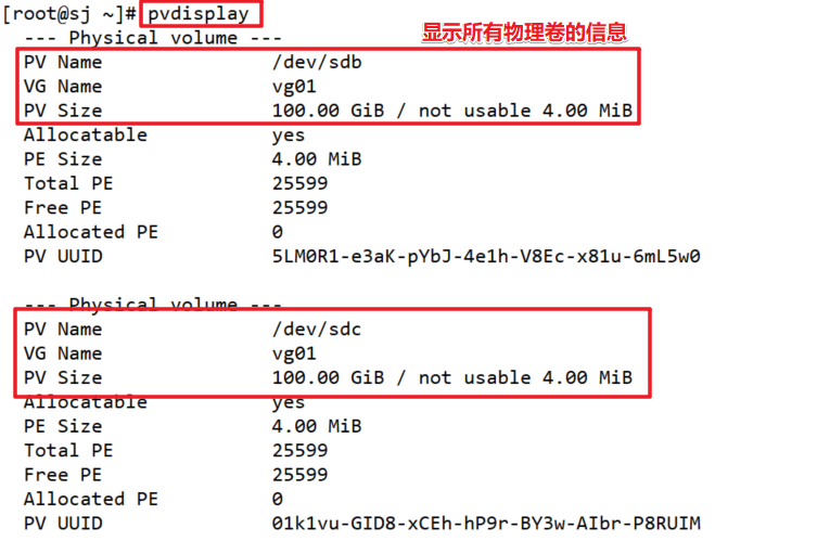 CentOS 8 逻辑卷管理LVM详解（扩容、快照等）_pvcreate lvm1 lvm2-CSDN博客
