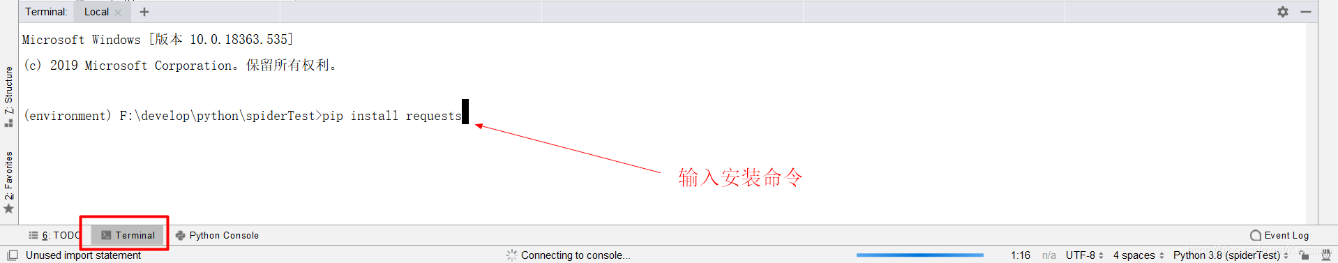 【python】三方包安装教程以requests包安装为例【通用教程】pip Install Requests Csdn博客