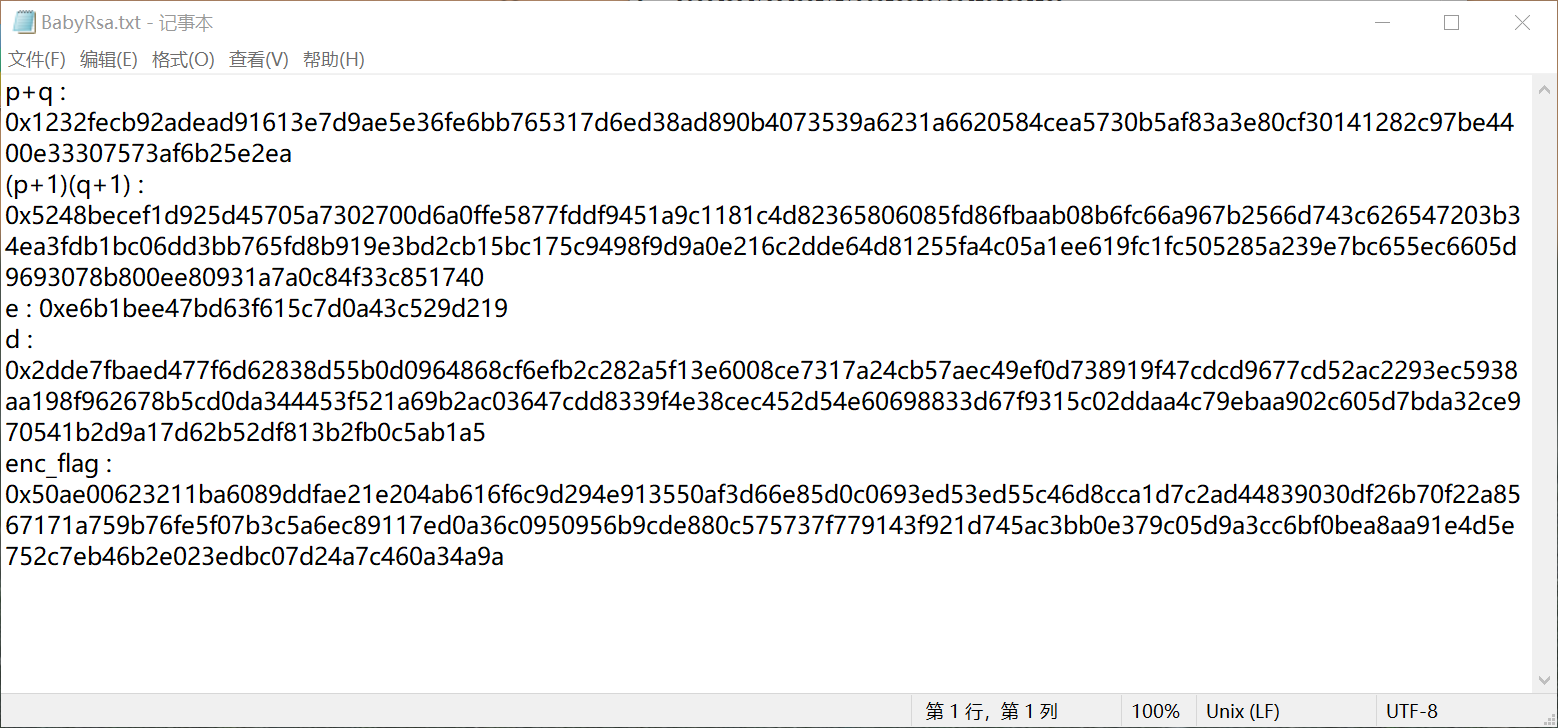 BUUCTF RSA题目全解1_buuctf rsa1-CSDN博客