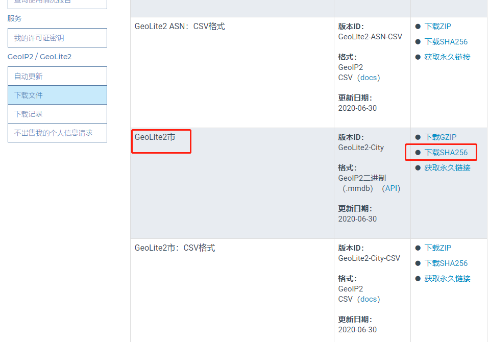 java 根据IP获取城市与经纬度(第一种)_java获取当前用户经纬度-CSDN博客