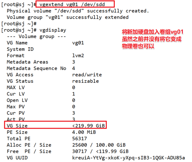 CentOS 8 逻辑卷管理LVM详解（扩容、快照等）_pvcreate lvm1 lvm2-CSDN博客