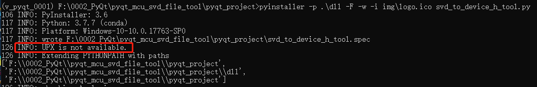 pyinstaller打包时提示UPX is not available.-CSDN博客