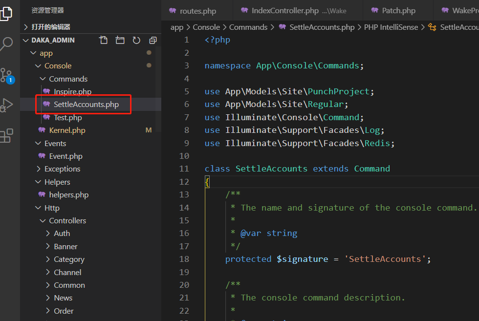 宝塔面板+laravel5.2 添加定时任务_宝塔配置laravel定时任务-CSDN博客