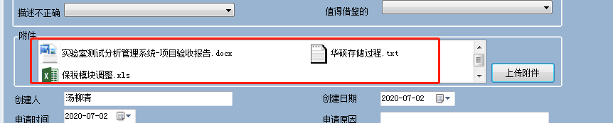 C Winfrom使用listview实现文件上传,并显示文件对应图标,文件是以image类型存在数据库, 同时实现打开、下载、删除功能(一)c Listview 加载图片显示下载进度