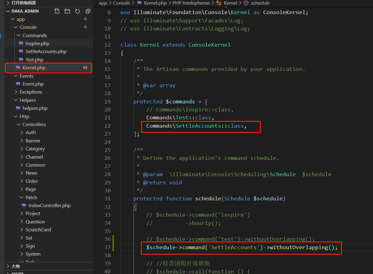 宝塔面板+laravel5.2 添加定时任务_宝塔配置laravel定时任务-CSDN博客