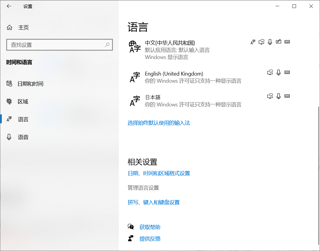 解决vscode终端输出乱码vscode控制台tegratedshellargswindows Csdn博客 5385