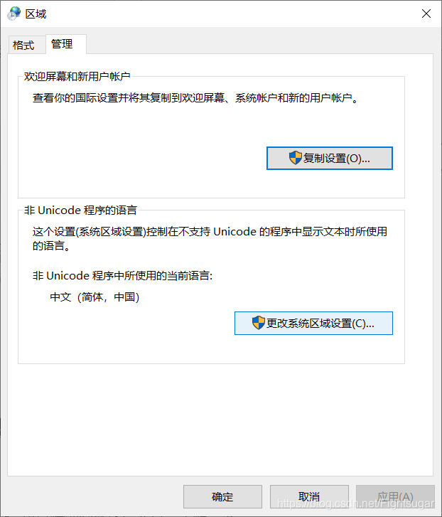 解决vscode终端输出乱码vscode控制台tegratedshellargswindows Csdn博客