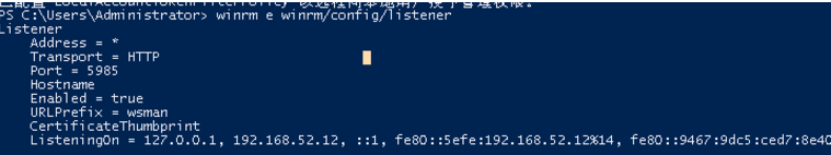 ansible 远程windows_ansible调用window的powershell-CSDN博客