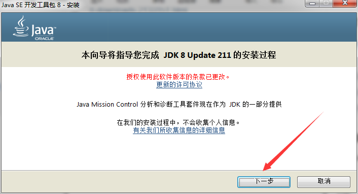 5.11版本DevC++和ege19.01版本图形库的配置安装 - 程序员大本营