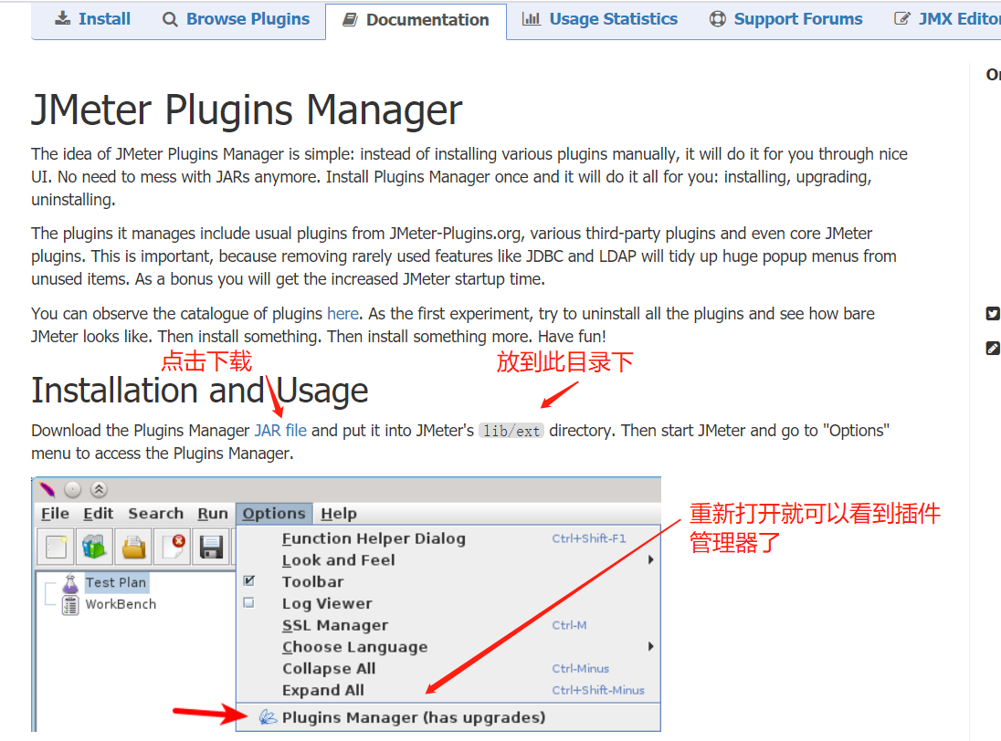 jmeter插件下载_jmeter-plugins-manager-1.4.jar下载-CSDN博客
