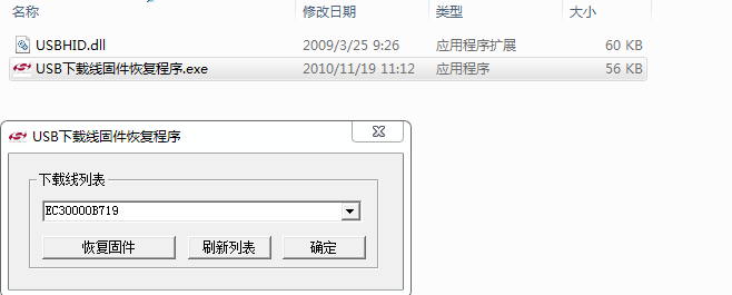 C8051F 使用 U-EC6 烧录器，烧录失败的原因-CSDN博客
