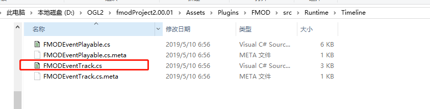 unity中使用fmod音频插件3_studioeventemitter-CSDN博客