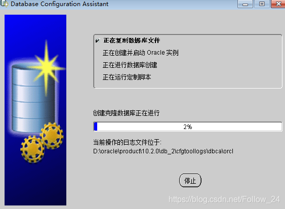 史上最详细oracle 10g安装教程oracle10g安装教程 Csdn博客